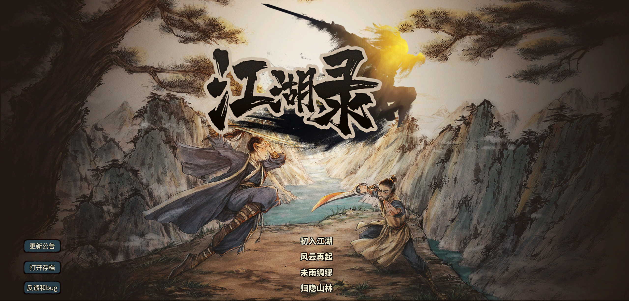 门户